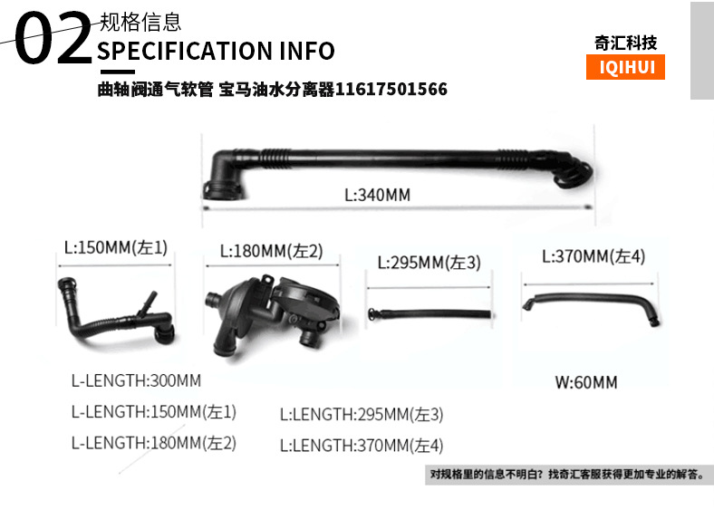 11617501566油水分离器汽车曲轴阀通气软管适用宝马11157532649-阿里巴巴