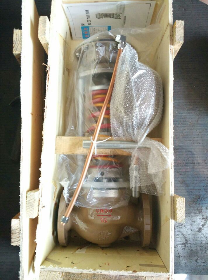 自力式高压中压微压调节阀压力流量温度控制调节阀ZZYP-16C DN50-阿里巴巴