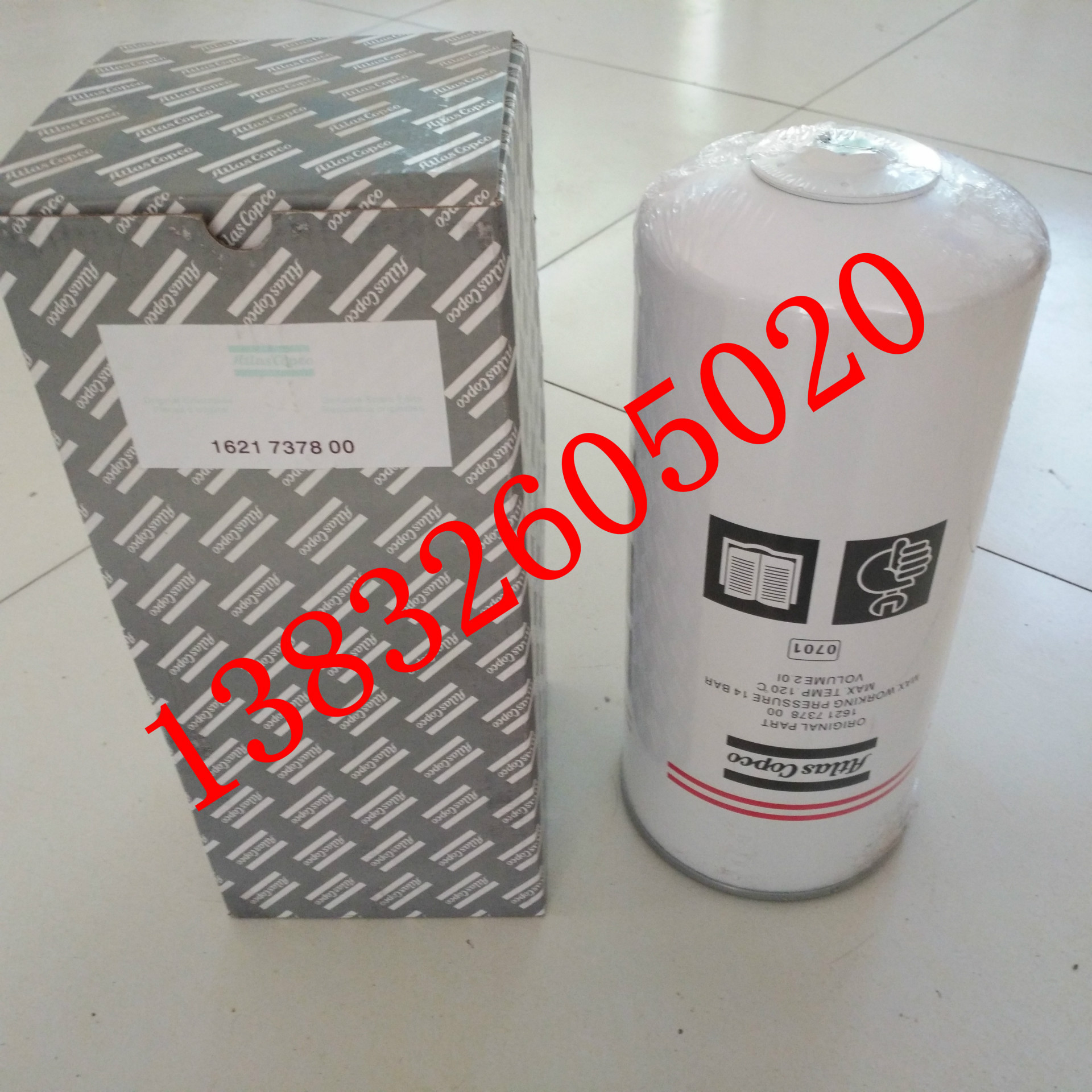 供应阿特拉斯空压机机油滤清器1621737800-阿里巴巴