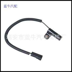 汽车曲轴位置传感器56027280;56026884;5S805;PC42-阿里巴巴