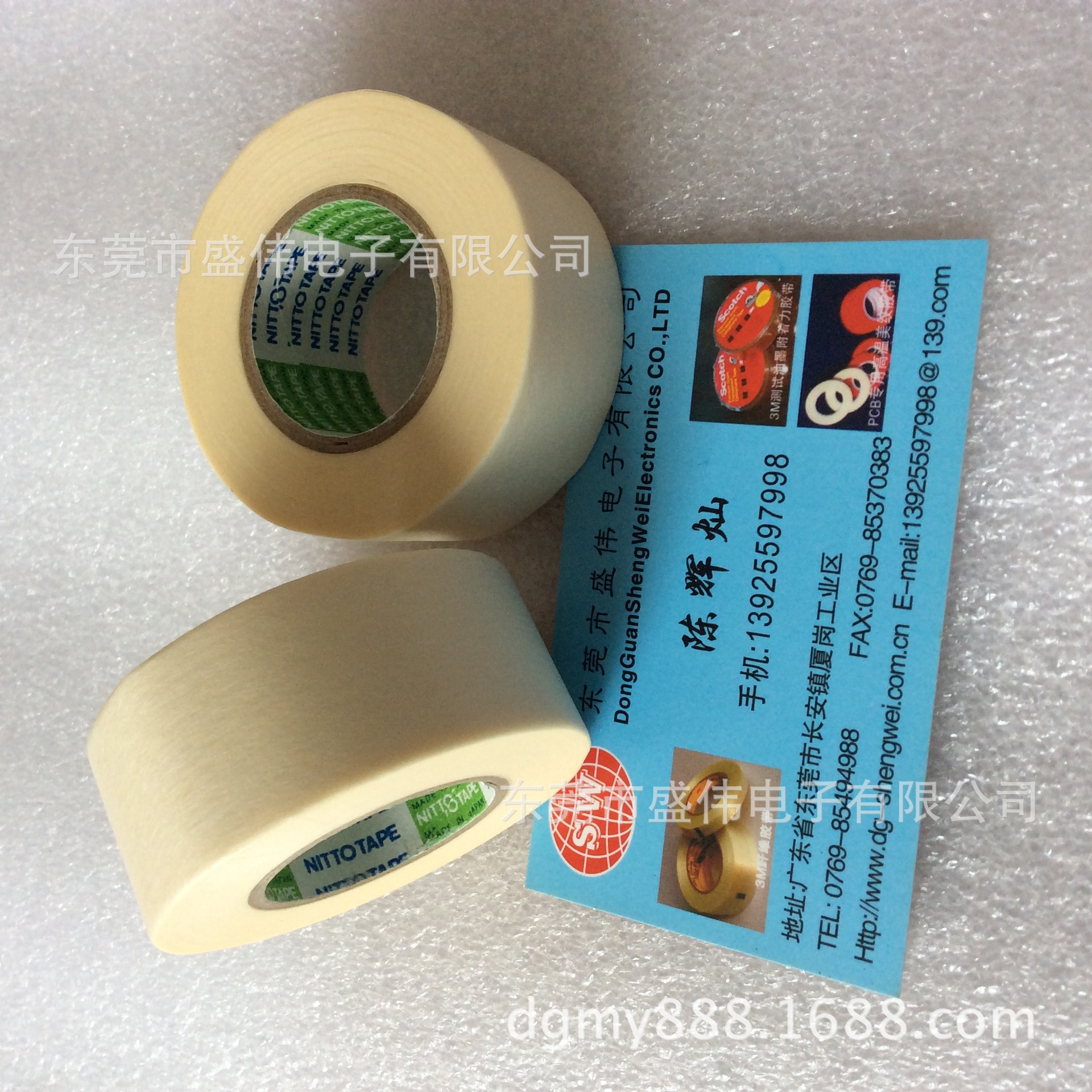 现货nitto日东31C黑色绝缘玛拉胶带 日东黑色高温遮光胶带-阿里巴巴
