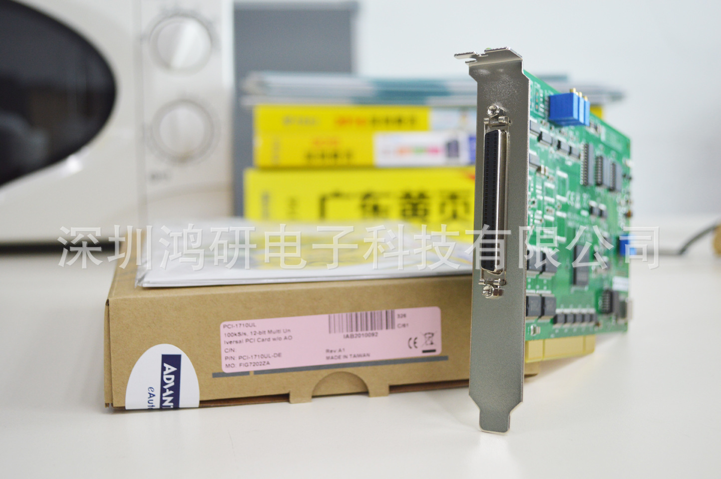 PCI-1710UL/ADAM-3968/PCL-10168 研华板卡12位多功能数据采集卡-阿里巴巴