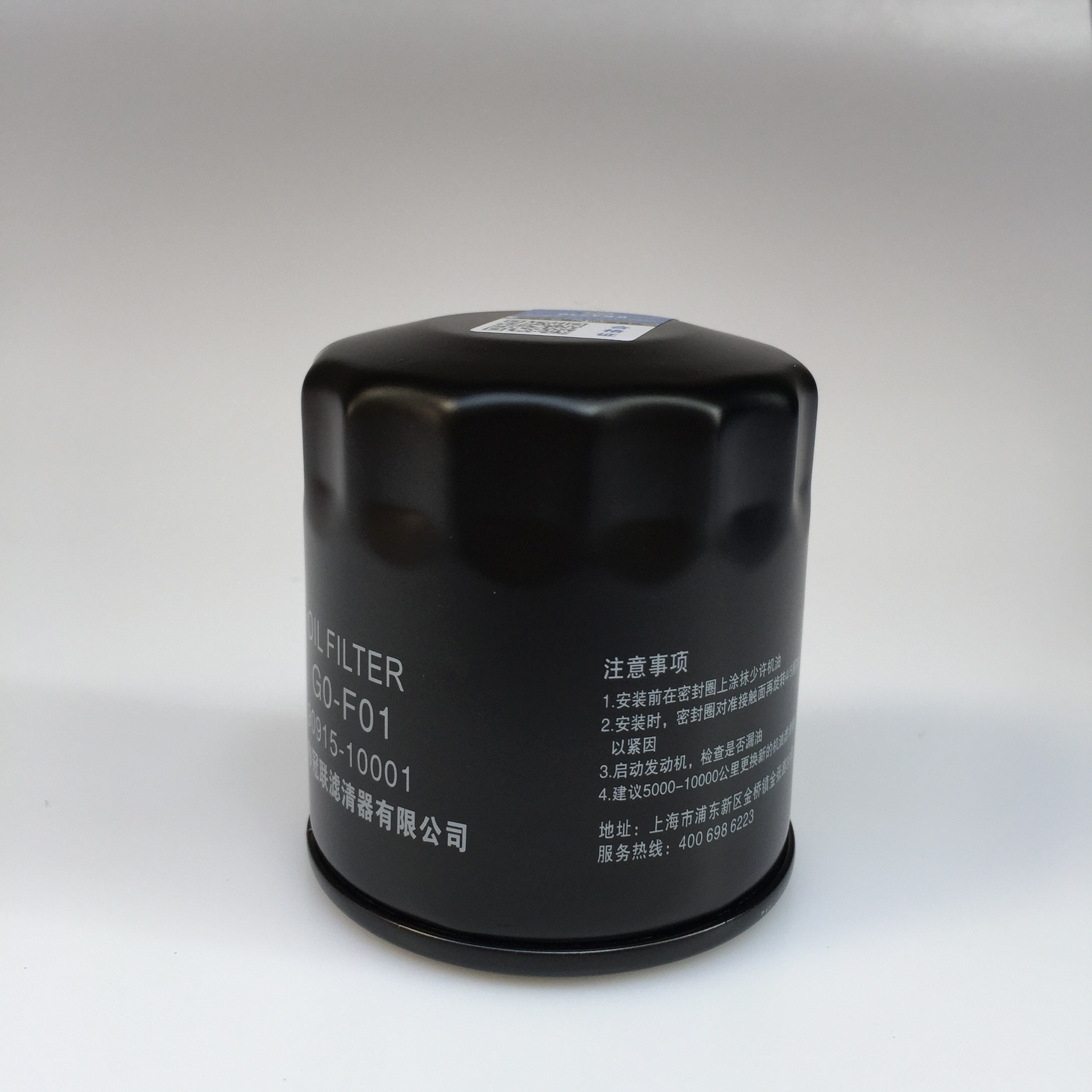 90915-10001适用于丰田夏利吉利卡罗拉威驰花冠机油滤芯格滤清器-阿里巴巴