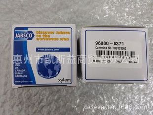 JABSCO 15780-0000发动机冷却泵配件 泵用机械密封96080-0371-阿里巴巴
