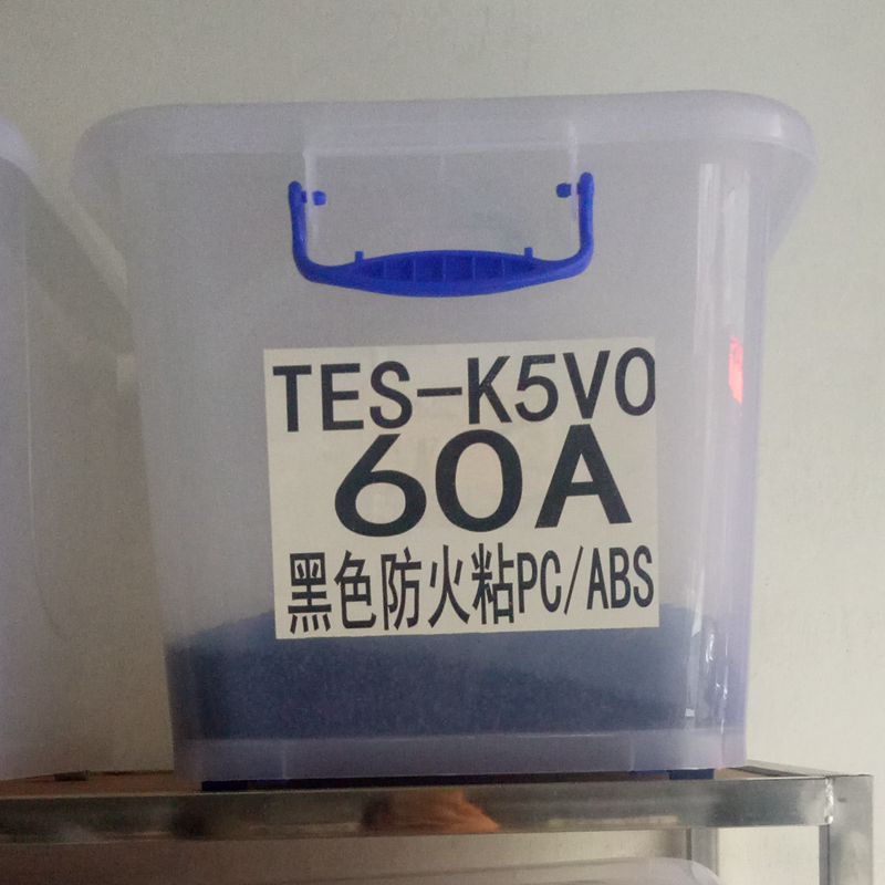 直销TPE包胶PC+ABS塑料 TE60A本色二次注塑不出粉无填充TPE包胶料-阿里巴巴
