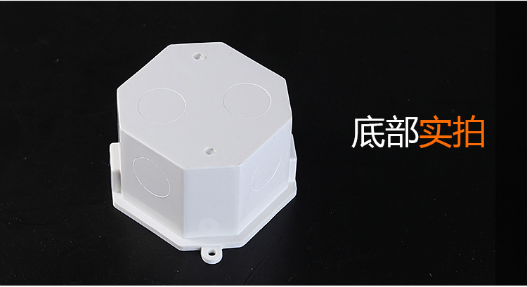 八角灯头盒图片,八角灯头盒规格尺寸,灯头接线盒图片_大山谷图库
