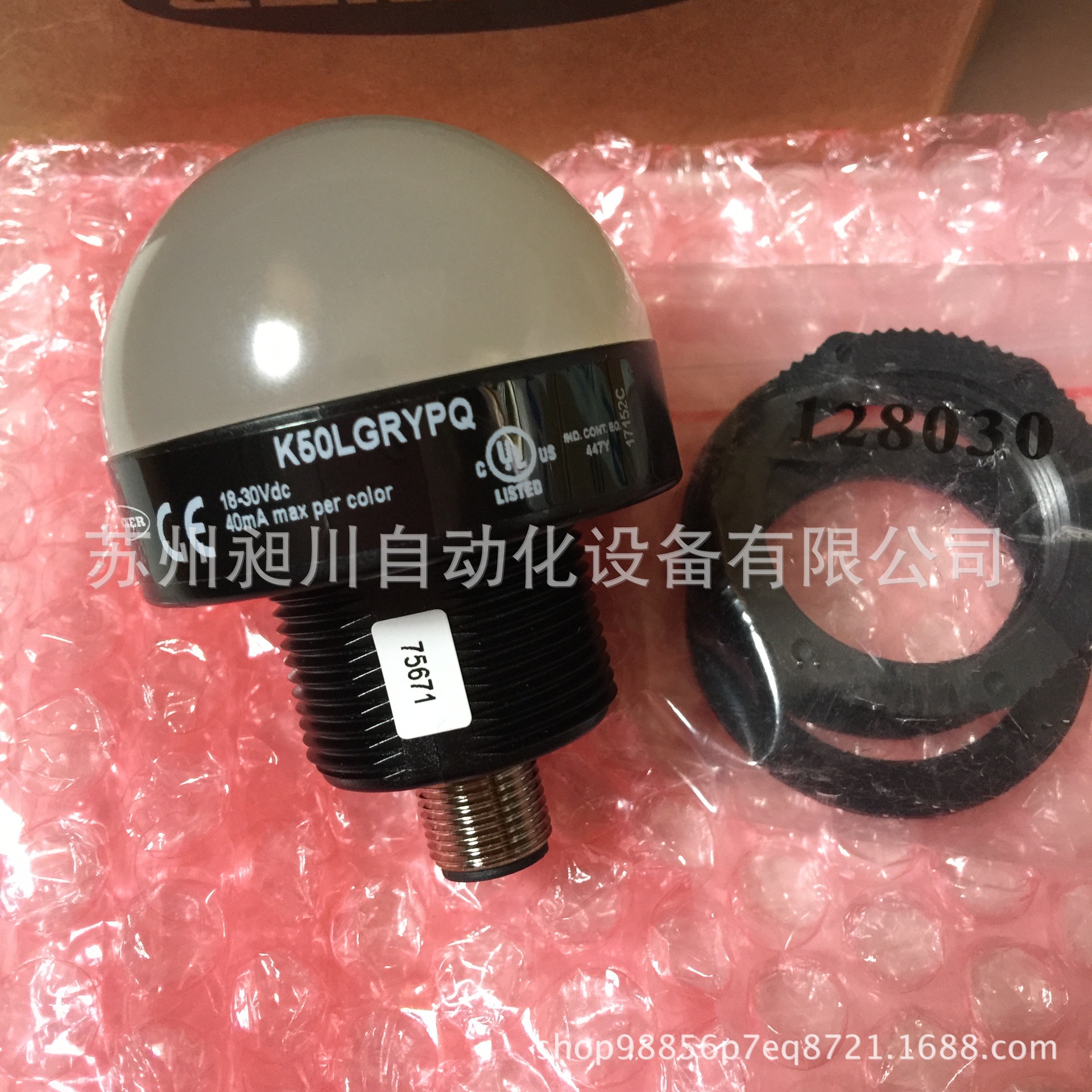 邦纳三色半球形指示灯K50LGRYPQ 接插式全新原装现货BANNER详询-阿里巴巴