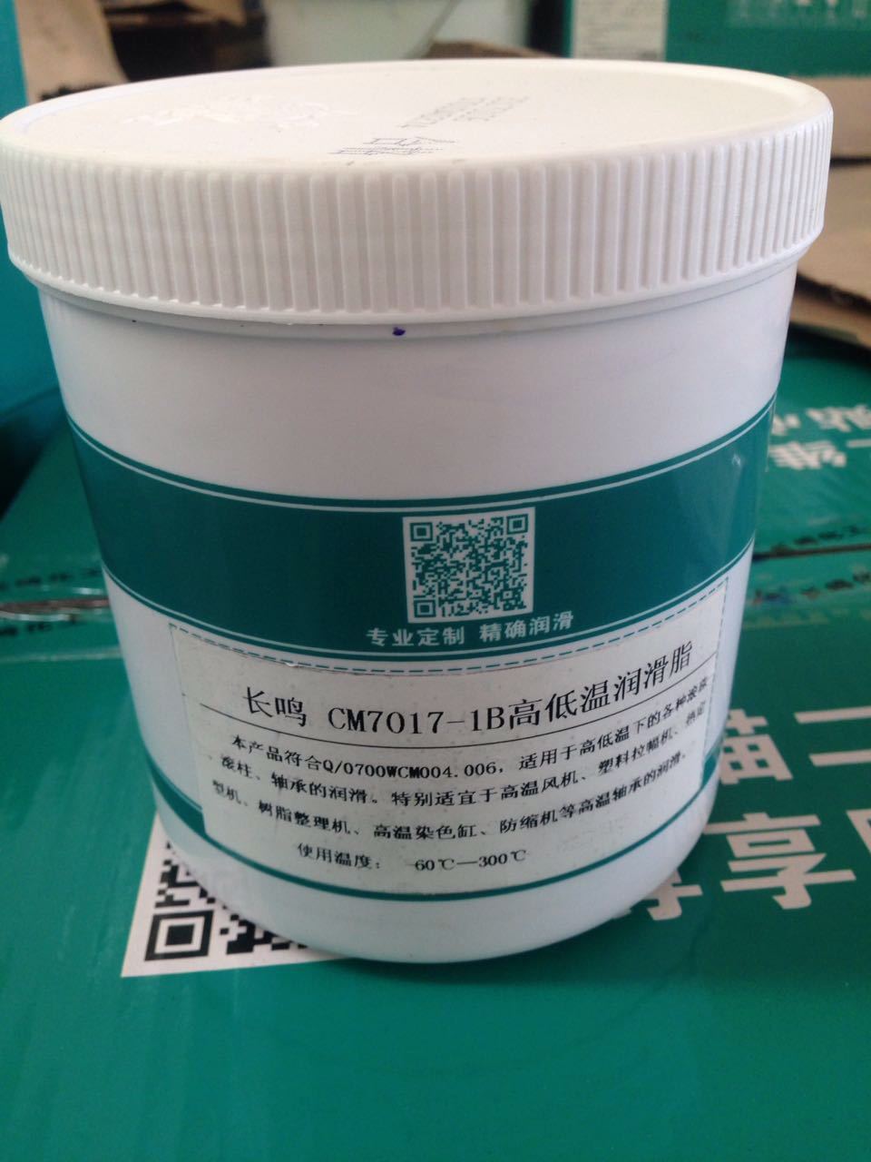 7017-1高低温润滑脂 2#聚脲脂 特种工业润滑脂抗化学介质工业黄油-阿里巴巴