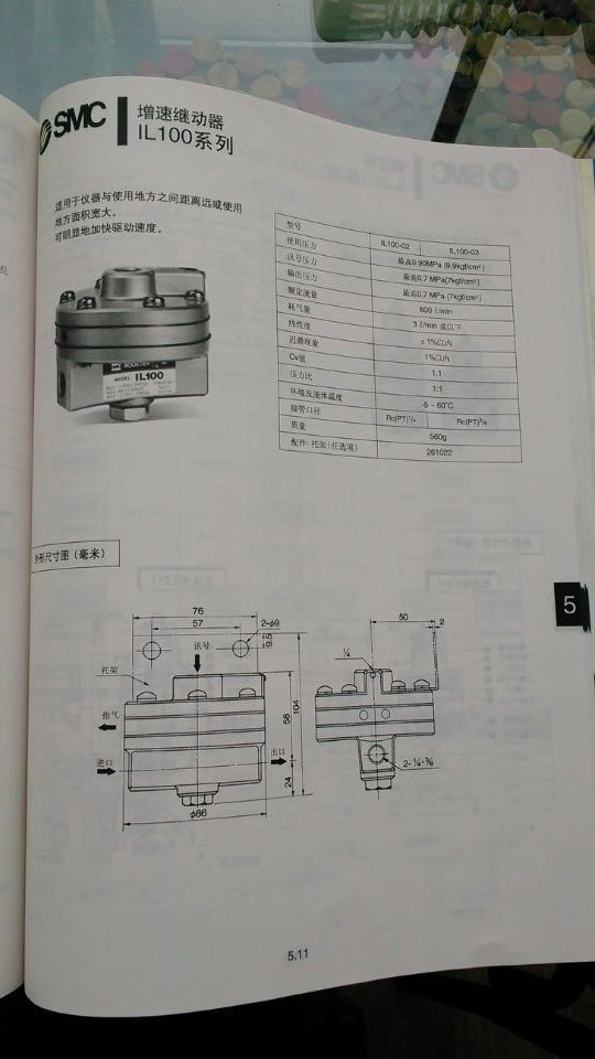 SMC增速继动器IL100-02 IL100-03阀门气动放大器IL100-03B-阿里巴巴