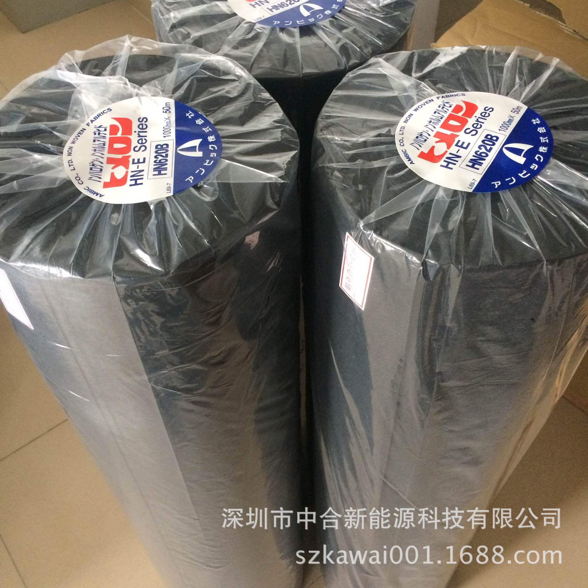 AMBIC HIMELON HN620B，安碧克 黑唛隆HN620B 防火阻燃无纺布-阿里巴巴