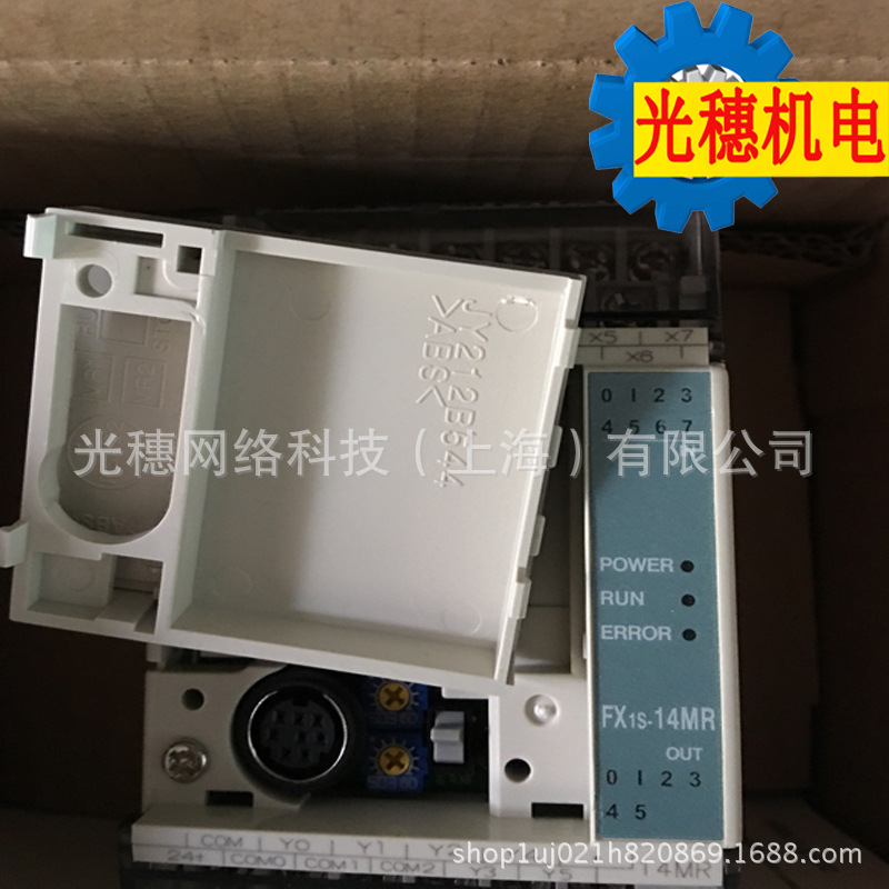 FX1S-14MR-001全新PLC模块基本单元8入6出-阿里巴巴