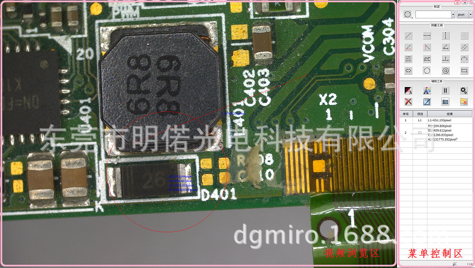 无质量投诉 正品高清 HDMI接口MR-H206工业相机 1920*1080分辨率-阿里巴巴