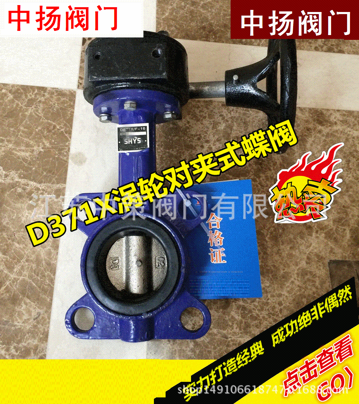 D37A1X3-16ZB1 对夹式软密封蝶阀 铸铁软密封蝶阀-阿里巴巴