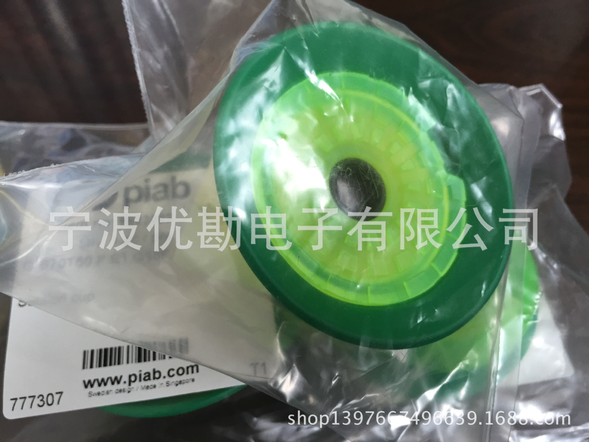 代理瑞典PIAB真空元件 真空吸盘G.S70T60.F.S1.G38F.01 带滤网-阿里巴巴