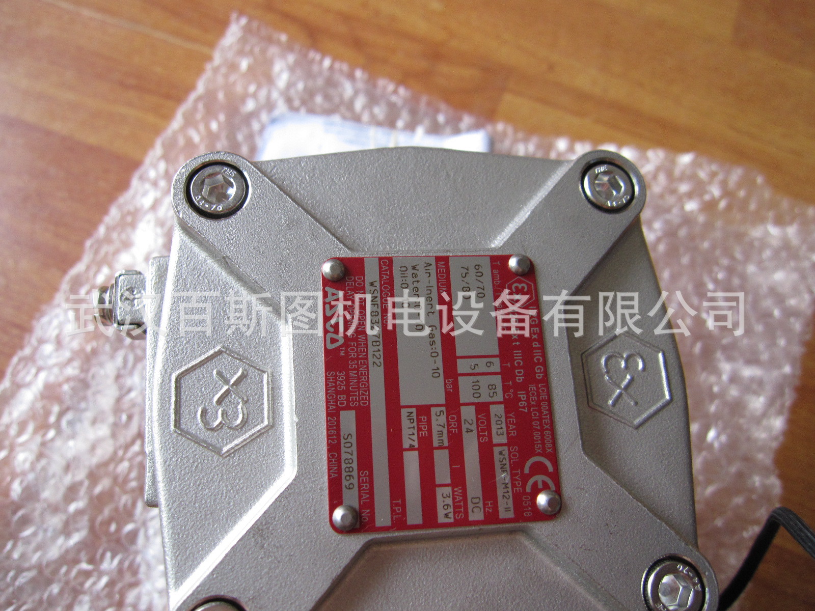 原装美国ASCO电磁阀19000006 24DC-阿里巴巴