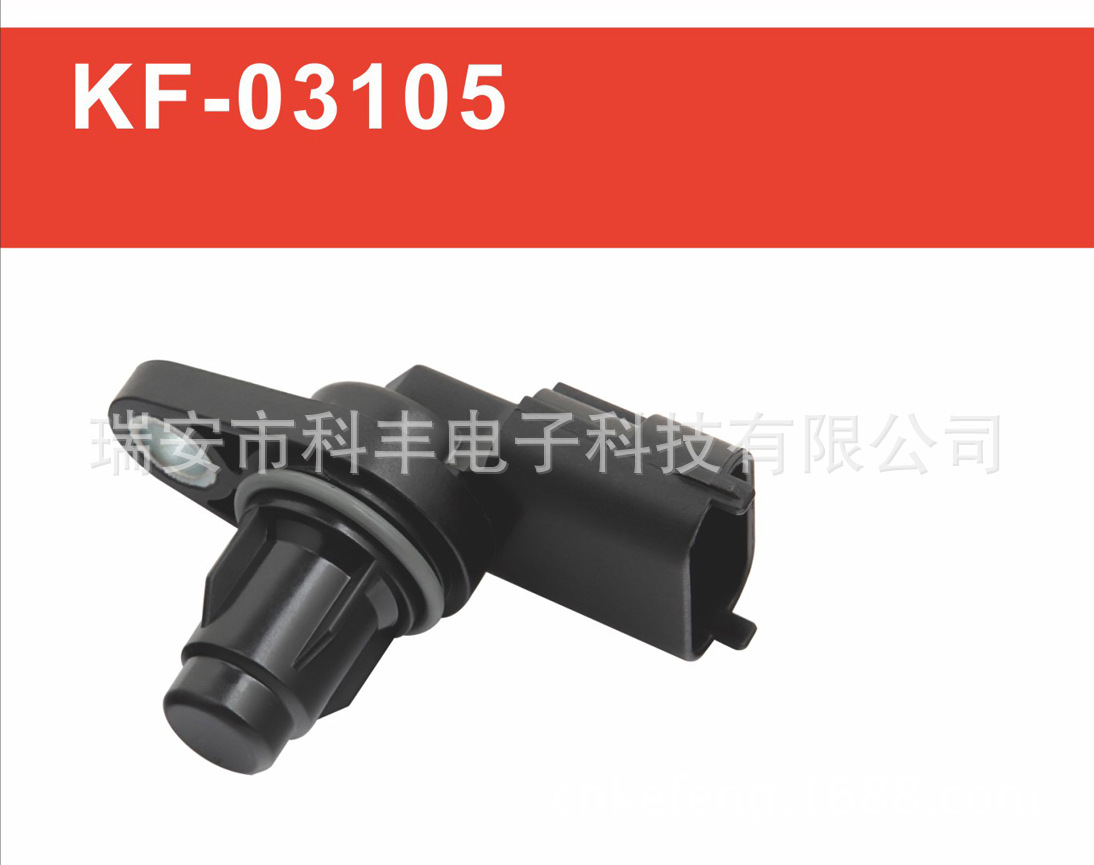 凸轮轴位置传感器TN03018516 FORD??39300-27400-阿里巴巴