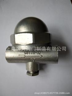 不锈钢疏水阀CS17H-10Q 靖海牌疏水阀 DN15-DN25价格-阿里巴巴