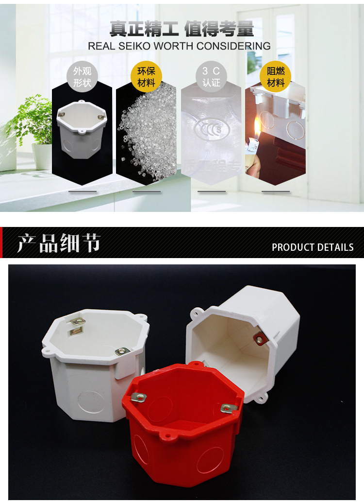 灯头盒是什么东西,每个灯都有灯头盒吗,灯头盒和接线盒的区别(第22页)_大山谷图库