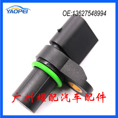 曲轴位置传感器_e90曲轴位置传感器 13627548994 12147503140 7503140g - 阿里巴巴
