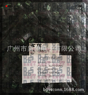 枭腾/8e0 973 202/8e0973202/汽车水温感应护套-阿里巴巴