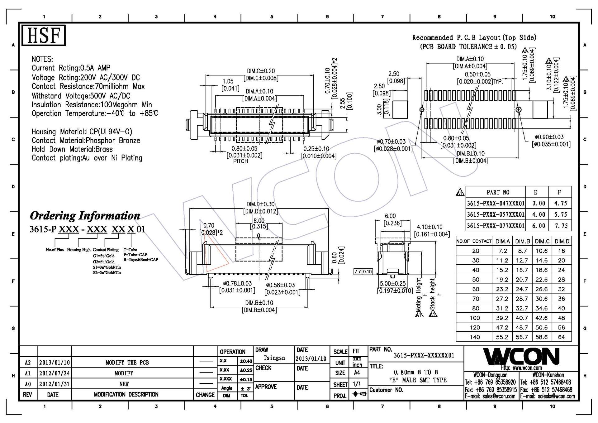 维峰72025系列连接器-阿里巴巴