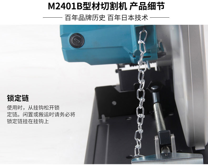 Makita牧田电动砂轮切割机M2401B型材切割机14寸台式角铁型材锯机-阿里巴巴