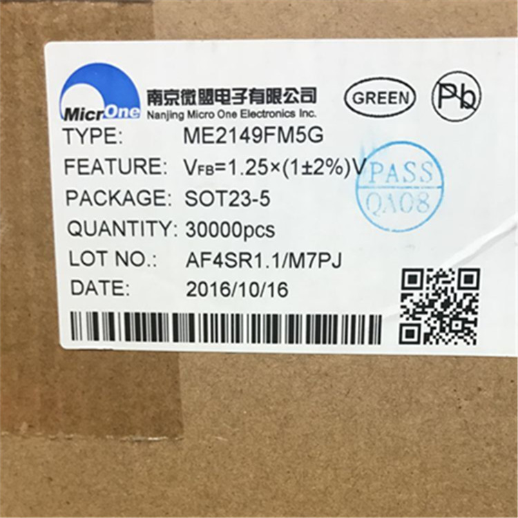 稳压三极管ME6209A30M3G SOT23一系列产品 BOM表配套电子现货出售-阿里巴巴