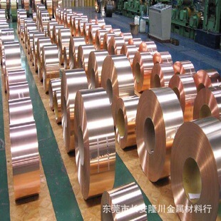 供应C5191R-1/2H进口铜 C5191R-H铜带-阿里巴巴