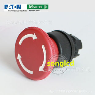 EATON/伊顿 A22-E.Stop Header 沪朗电气！-阿里巴巴