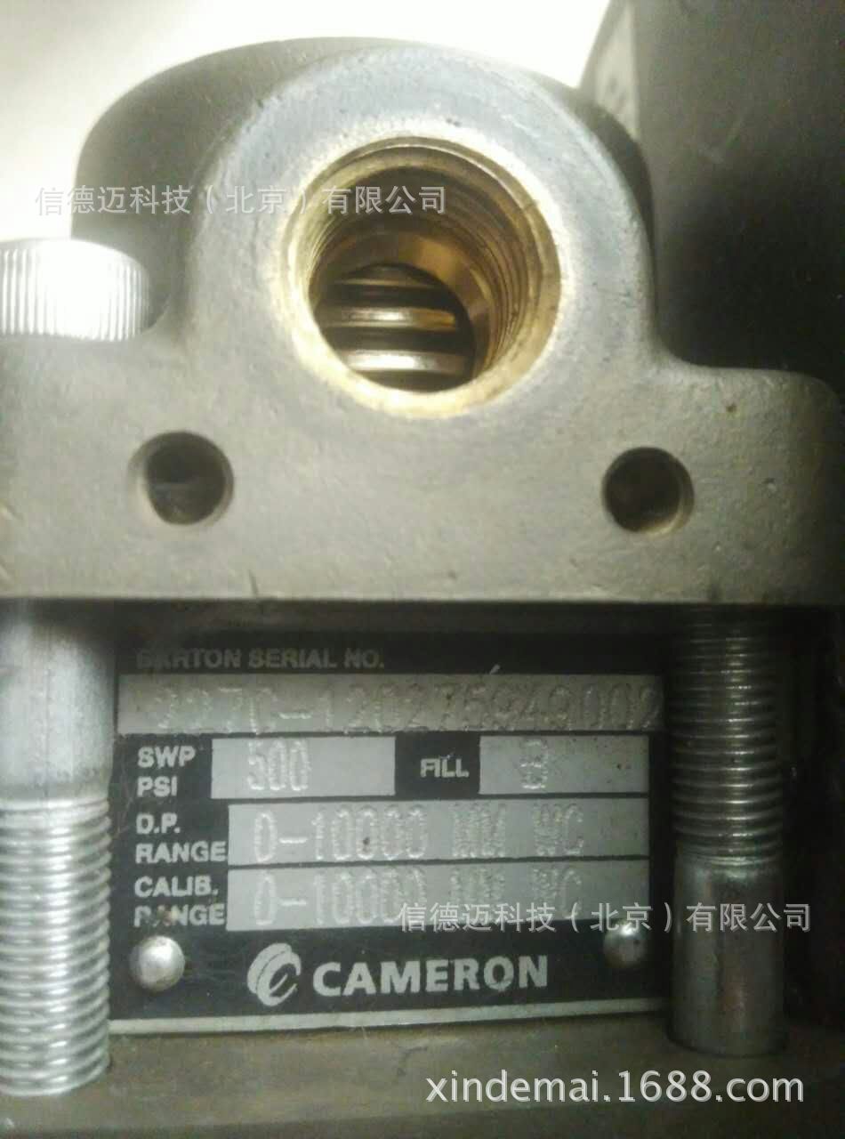 Cameron BARTON 227C差压液位计-阿里巴巴