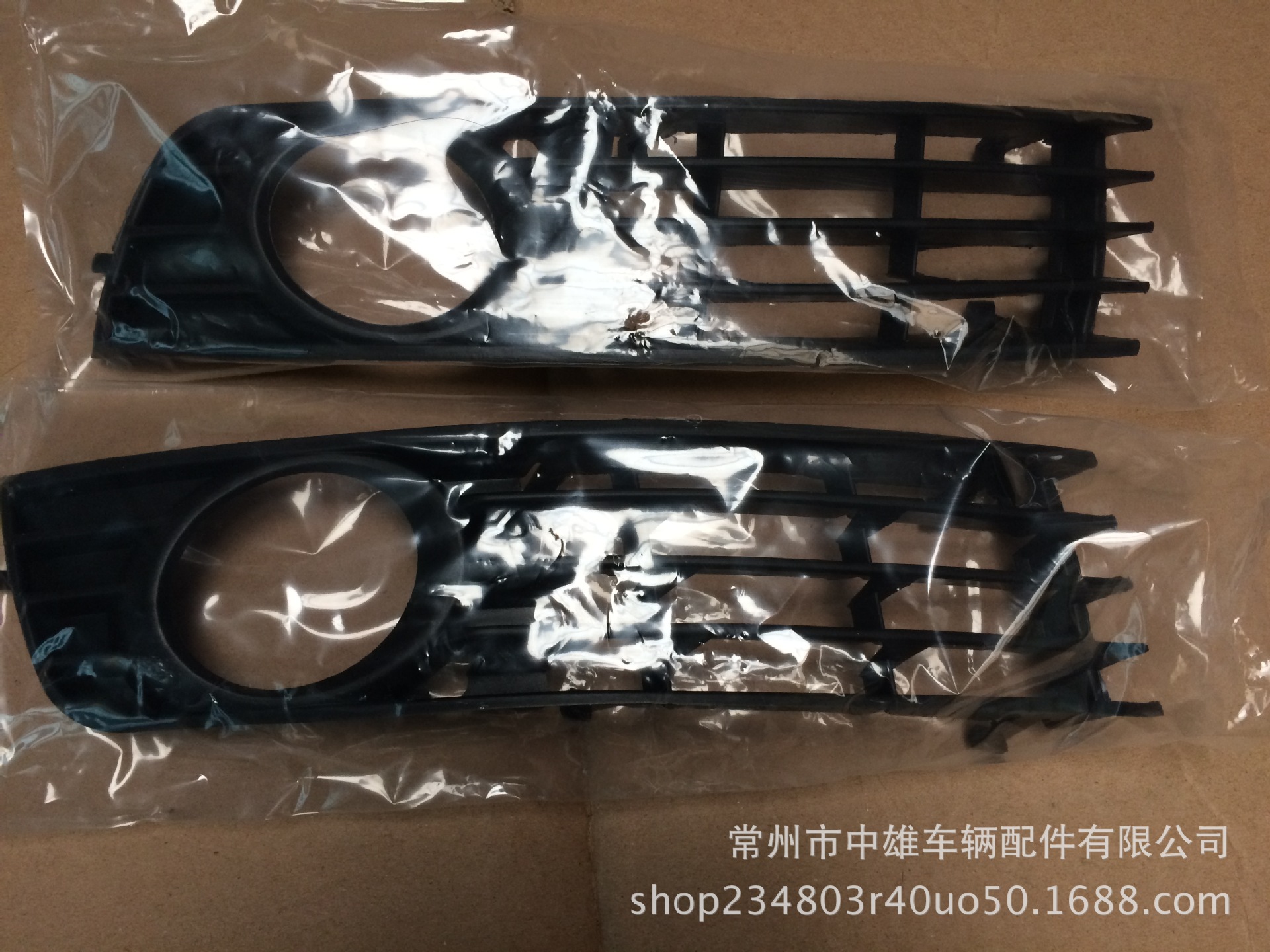 工厂直供适用于02-04款奥迪A4雾灯框 老B6雾灯罩 保险杠下网格栅-阿里巴巴