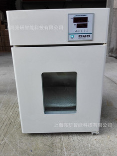GHP-9270隔水式恒温培养箱水套式恒温培养箱 上海亮研-阿里巴巴