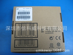 RC-S380现货SONY索尼读卡器SONY Felica USB NFC Reader-阿里巴巴