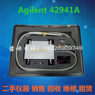 Agilent安捷伦 42941A 夹具 阻抗探头套件40Hz 至110MHz-阿里巴巴