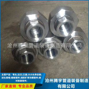 厂家供应 内螺纹活接头 高压碳钢RC NPT内丝活接头20#锻制活接头-阿里巴巴