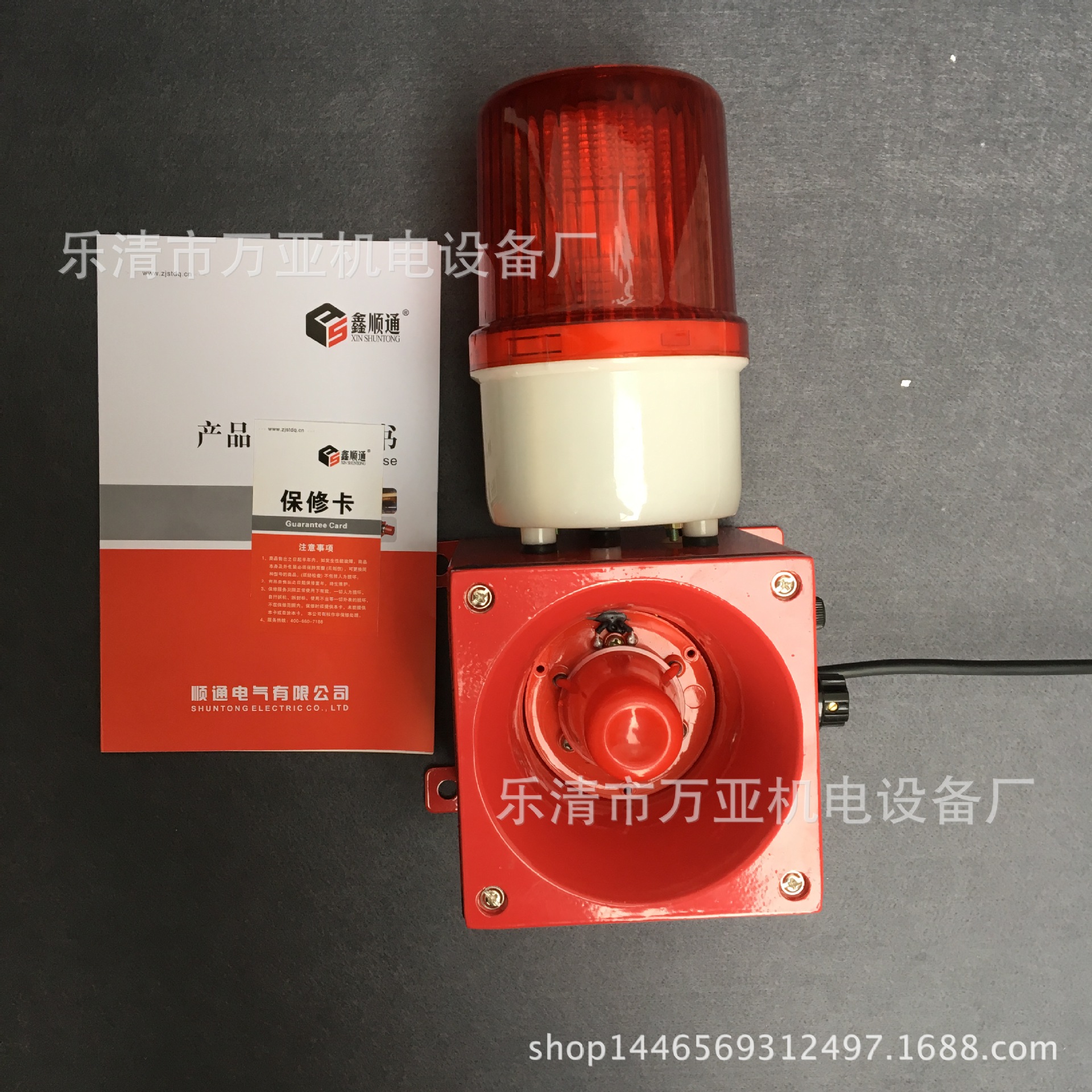 钢厂高分贝声光报警器 HTBJ-C ZY-W62Q-W4T5 DHJ-10 电子蜂鸣器-阿里巴巴