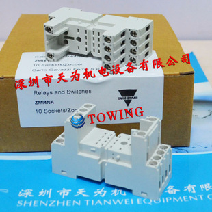 【一级代理】ZMI2NA ，ZMI4NA 瑞士Carlo gavazzi中间继电器底座-阿里巴巴