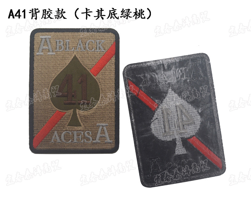 Death Card Rectangular Patch扑克牌臂章 死亡卡片A刺绣魔术贴章-阿里巴巴