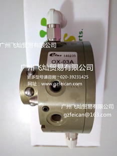 日本EINS自动快速交换夹具OX-03A-阿里巴巴