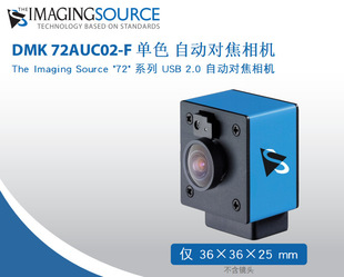 德国IMAGINGSOURCE映美精 单色自动对焦摄像机 DMK 72AUC02-F-阿里巴巴