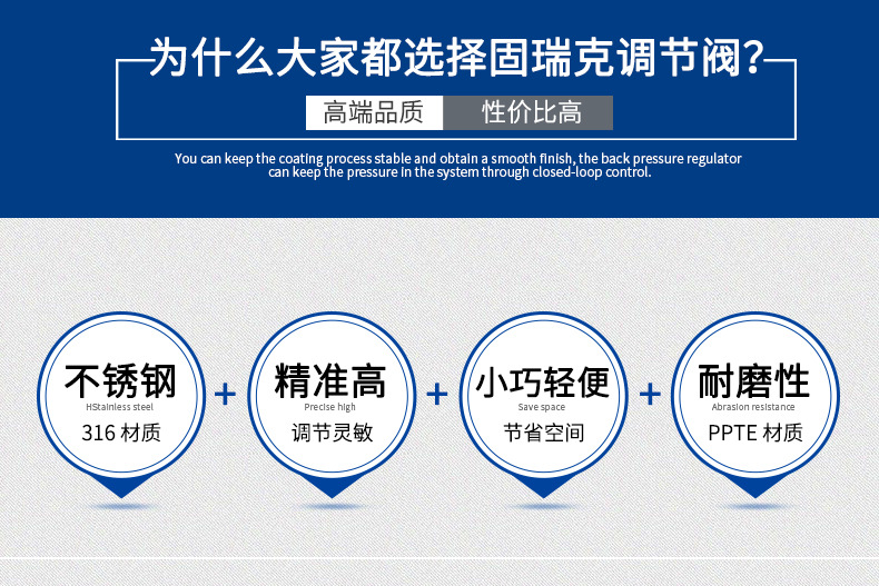 冠品美国GRACO固瑞克涂料手动214706稳压阀 不锈钢水性流体调节阀-阿里巴巴