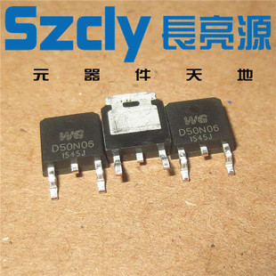 WG全新原装WGD50N06 50A 60V N-CH TO-252 MOS贴片场效应管-阿里巴巴