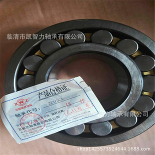 瓦轴 22209 22210CC/W33 22211 22212 ZWZ调心滚子轴承-阿里巴巴