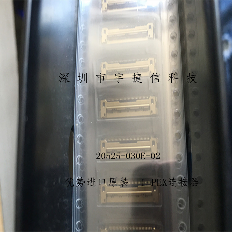 20525-030E-02 全新原装 20525-030E-02C I-PEX连接器线端连接器-阿里巴巴