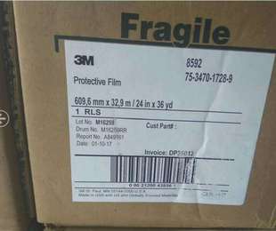 3M 8592-阿里巴巴