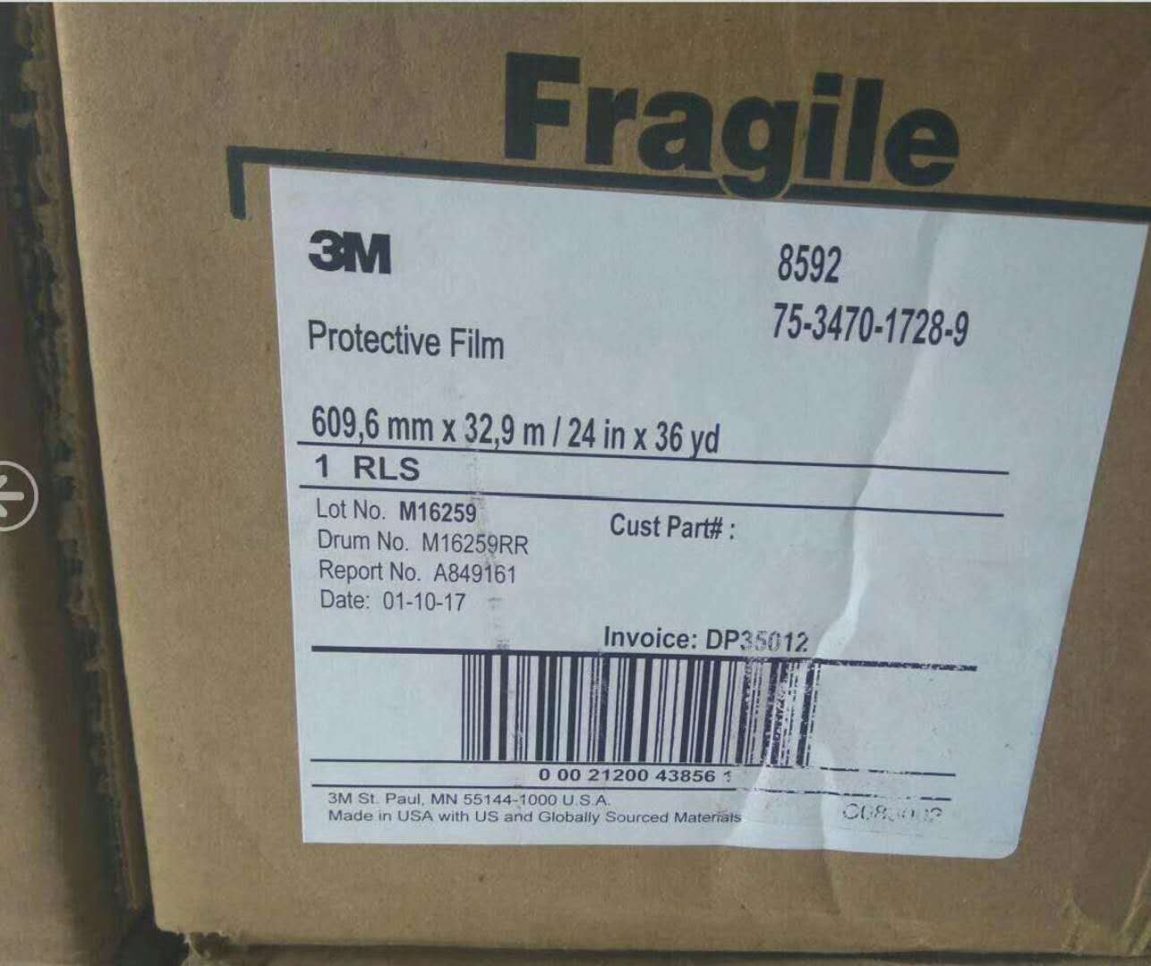 3M 8592-阿里巴巴