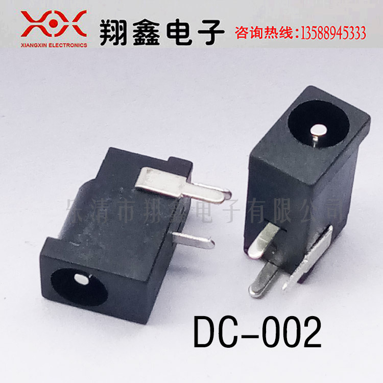 电源插座_厂家直销dc插座3.5*1.3 dc002充电电源 直流dc电源 - 阿里巴巴