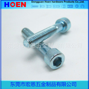 BS2470 Hexagon Socket Head Cap Screws 英制圆柱头内六角螺栓-阿里巴巴