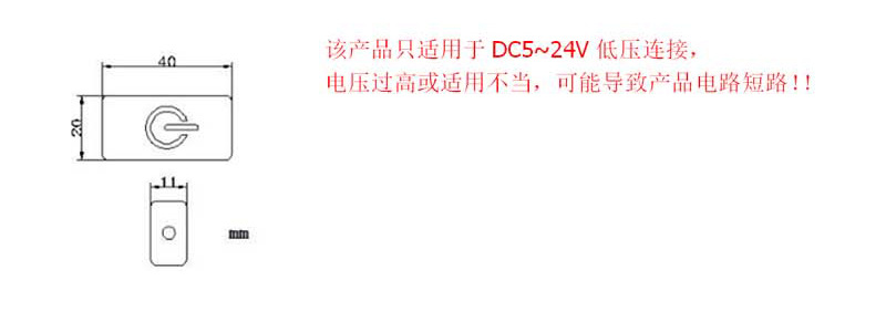 led单色控制器线上小触摸调光器LED灯带开关调光触控-阿里巴巴