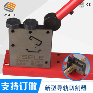 高低导轨切割器 带刻度导轨切割机DIN铝轨切断器钢轨切割机-阿里巴巴